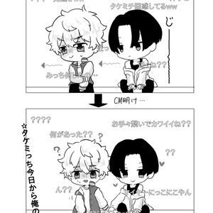 11BD アクリルキーホルダー - みるアドレナリン - BOOTH