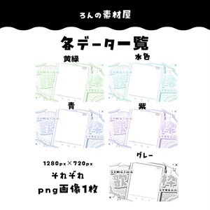 【フリー素材】VTuberフォロー祭り素材 - ron-v-support - BOOTH