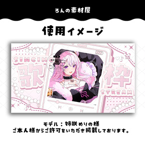 【フリー素材】音楽モチーフの縦型配信背景【BOOTH限定素材】 - ron-v-support - BOOTH