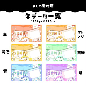 【フリー素材】音楽モチーフの縦型配信背景【BOOTH限定素材】 - ron-v-support - BOOTH