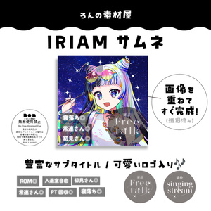 【フリー素材】音楽モチーフの縦型配信背景【BOOTH限定素材】 - ron-v-support - BOOTH