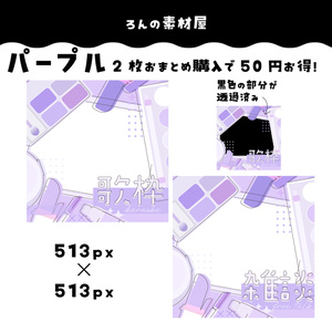 【フリー素材】VTuberフォロー祭り素材 - ron-v-support - BOOTH