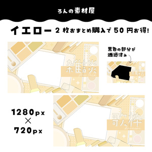 【フリー素材】VTuberフォロー祭り素材 - ron-v-support - BOOTH