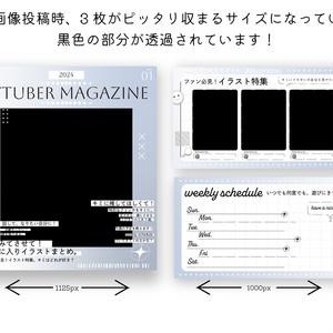 【フリー素材】VTuberフォロー祭り素材 - ron-v-support - BOOTH