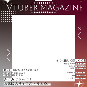 【フリー素材】VTuberフォロー祭り素材 - ron-v-support - BOOTH