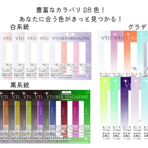 【フリー素材】音楽モチーフの縦型配信背景【BOOTH限定素材】 - ron-v-support - BOOTH