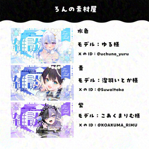 【フリー素材】音楽モチーフの縦型配信背景【BOOTH限定素材】 - ron-v-support - BOOTH