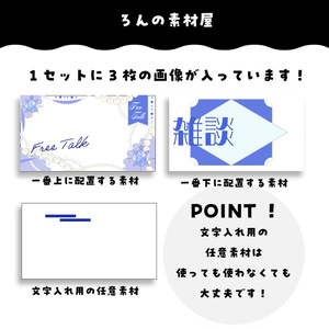 【重ねるだけ】歌枠サムネイルIRIAM想定サイズ - ron-v-support - BOOTH