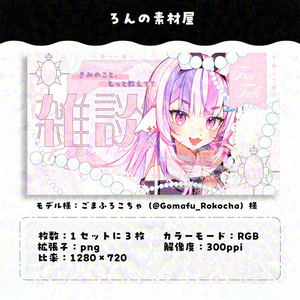 【フリー素材】音楽モチーフの縦型配信背景【BOOTH限定素材】 - ron-v-support - BOOTH