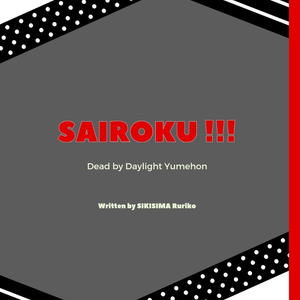 【TF夢】SAIROKU !!!【初代】 - あおたゃ - BOOTH