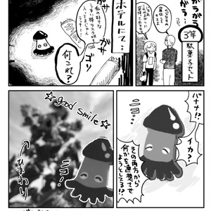 おん・ぬく・へろいで・とす・ばむる - kaniyo誌 - BOOTH