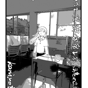 おん・ぬく・へろいで・とす・ばむる - kaniyo誌 - BOOTH