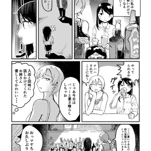 おん・ぬく・へろいで・とす・ばむる - kaniyo誌 - BOOTH