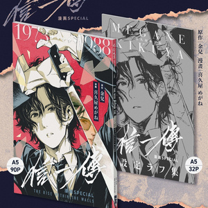 COMITIA154 (コミティア154) 新着商品 - 通販・ダウンロードの同人販売、購入 - BOOTH