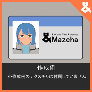 【VRChat想定】マイク (テスト公開) - FoX and Toro Products - BOOTH