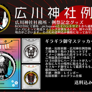 夏っぽいアンソロジー Yeah!めっちゃ絶対共鳴 - 【A4TH】 - BOOTH