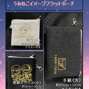 R6S drone cutlery ドローン走るよスプーン - 【A4TH】 - BOOTH