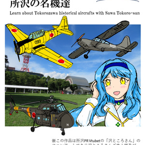 準天頂衛星「みちびき5号機」3Dモデル - kizta-aerospace - BOOTH