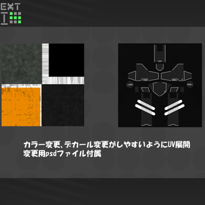 VRC用メカアバター"Regulus" - 氷砂糖の袋詰め - BOOTH