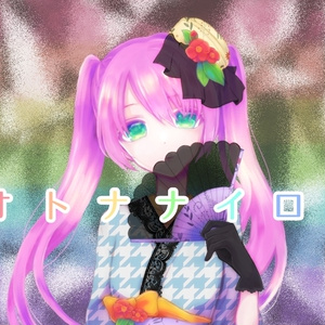 Palette Voice - 音味処 筑紫屋 BOOTH店 - BOOTH