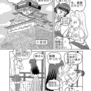 第91AM調査隊 Miller's Report - Tako工房 - BOOTH