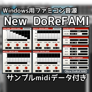 【無料VST】SoundFont プレーヤー - Utsbox SF2 Player - utsubo-kazura - BOOTH