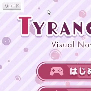 VRoidプラグイン【ティラノスクリプト】 - （猫）milkcat オフィシャルストア - BOOTH