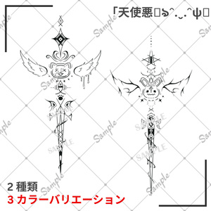 (ΦwΦ;)Ψ『魔法悪魔タトゥー』MagicDevil Tattoo【VRC】 - にゃんかわいい - BOOTH