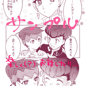 Blackmore Mask 『ジョジョの奇妙な冒険』 - Athlone - BOOTH