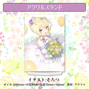 sumirezaki-rin - BOOTH