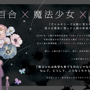 背景がある...だと...?のTRPG 人気の同人グッズ4503点を通販！話題のアニメやデザインから個性的で被らないアイテムが見つかる - BOOTH