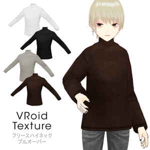 free vroid clothingに関する人気の同人グッズ860点を通販できる! - BOOTH
