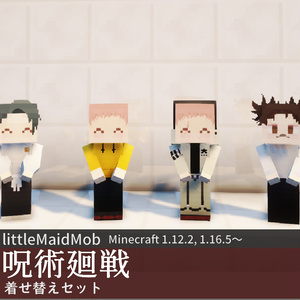 【Minecraft1.19.2】武器追加MOD,Nn_Weaponset-ver.0.0.2【無料】 - NELLNELU ModBox ...