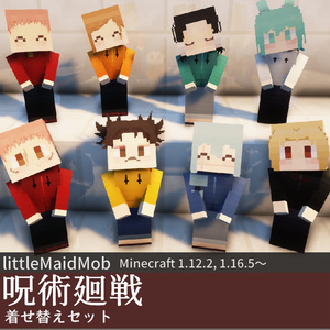 【Minecraft 1.12.2】武器追加Mod 槍：日本号【無料】 - NELLNELU ModBox - BOOTH