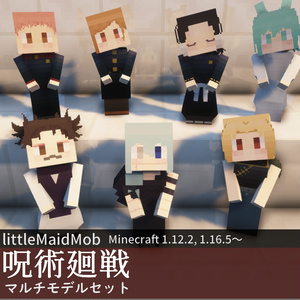 【Minecraft 1.19.2】武器追加MOD,Lcb装備セット ver.0.0.1 - NELLNELU ModBox - BOOTH