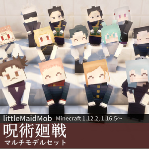 【Minecraft1.19.2】武器追加MOD,Nn_Weaponset-ver.0.0.2【無料】 - NELLNELU ModBox ...