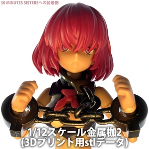 30MSの3D Models (Other) 人気の同人グッズ20点を通販！話題のアニメやデザインから個性的で被らないアイテムが見つかる ...