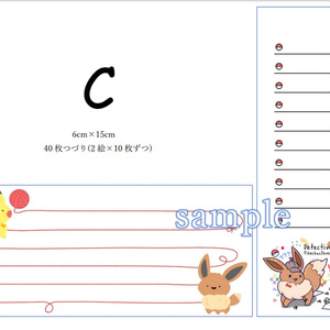 ( FREE ) - Pichu Vtuber Model ! Pokemon ! - raddleii - BOOTH