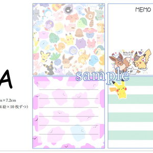 ( FREE ) - Pichu Vtuber Model ! Pokemon ! - raddleii - BOOTH