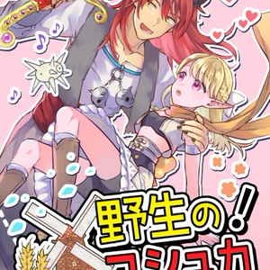 TABIJI（DQXイラスト集） - モノトーン - BOOTH