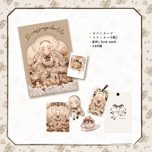 COMITIA151 新刊 『Dress up doll』 - sweets buffet - BOOTH