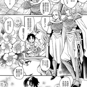 ミステルの人々・総集編3《紙の本》 - hirohiro BOOTH分店 - BOOTH