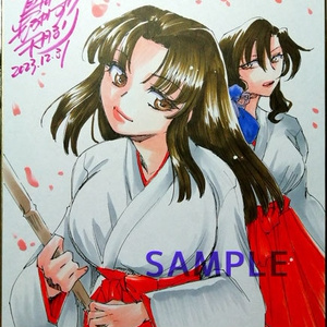 《DL版》ミステルの人々・総集編2 - hirohiro BOOTH分店 - BOOTH