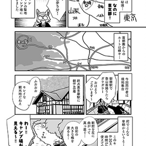 《DL版》ミステルの人々・総集編2 - hirohiro BOOTH分店 - BOOTH