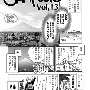 《DL版》ミステルの人々・総集編2 - hirohiro BOOTH分店 - BOOTH