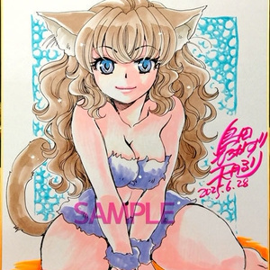 《DL版》ミステルの人々・総集編2 - hirohiro BOOTH分店 - BOOTH