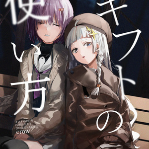 Conqueror IA アクキー - 烏小屋 - BOOTH