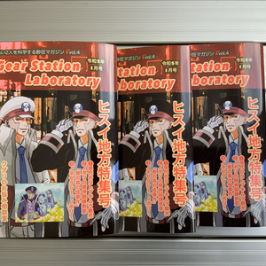 うちの可愛い掃除機知りませんか？1【特典付】 - ACACIA BOOTH - BOOTH