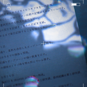 TRPGまりんちゅライフ！サプリメント『まりんちゅライフだぁくねす』 - 欲張りオンライン - BOOTH