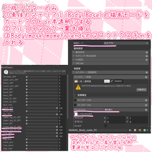 【無料】伊鷹式matcap【245枚】 - 段ボールでできた店 - BOOTH